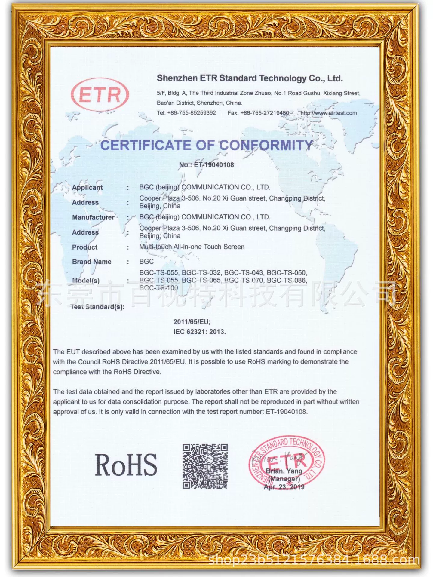 Buy Wholesale China Bgc 55 Inch Digital Signage Hot Sale Smart Lcd ...