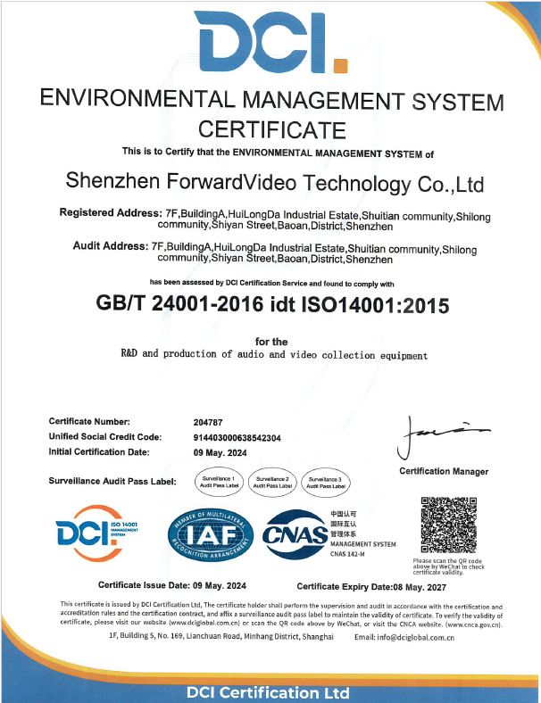 Company Overview of China Game Capture Card Manufacturer - Shenzhen ...