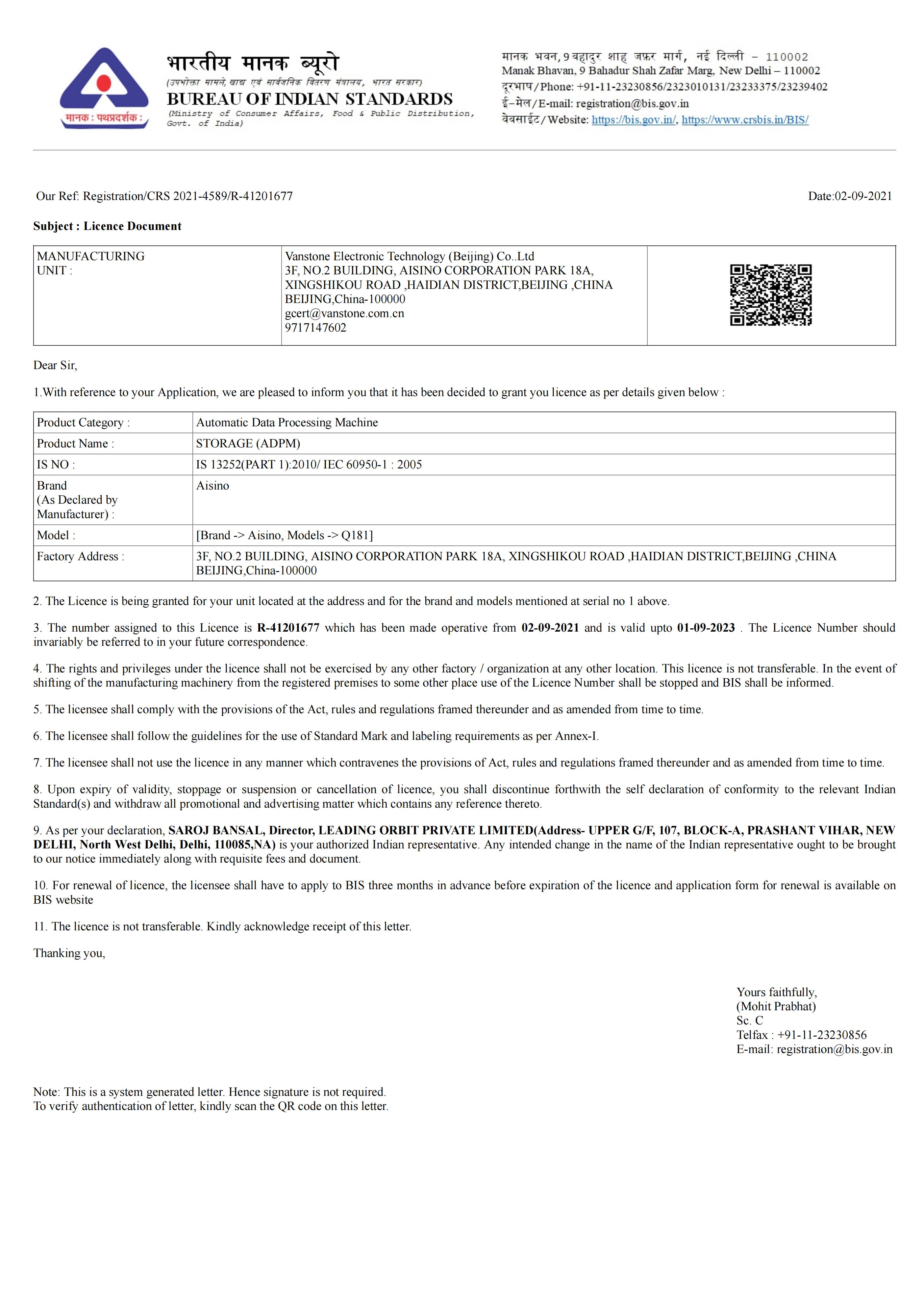 Buy Wholesale China Aisino 4g/wifi Qr Code Payment Soundbox Q181 Msme E ...