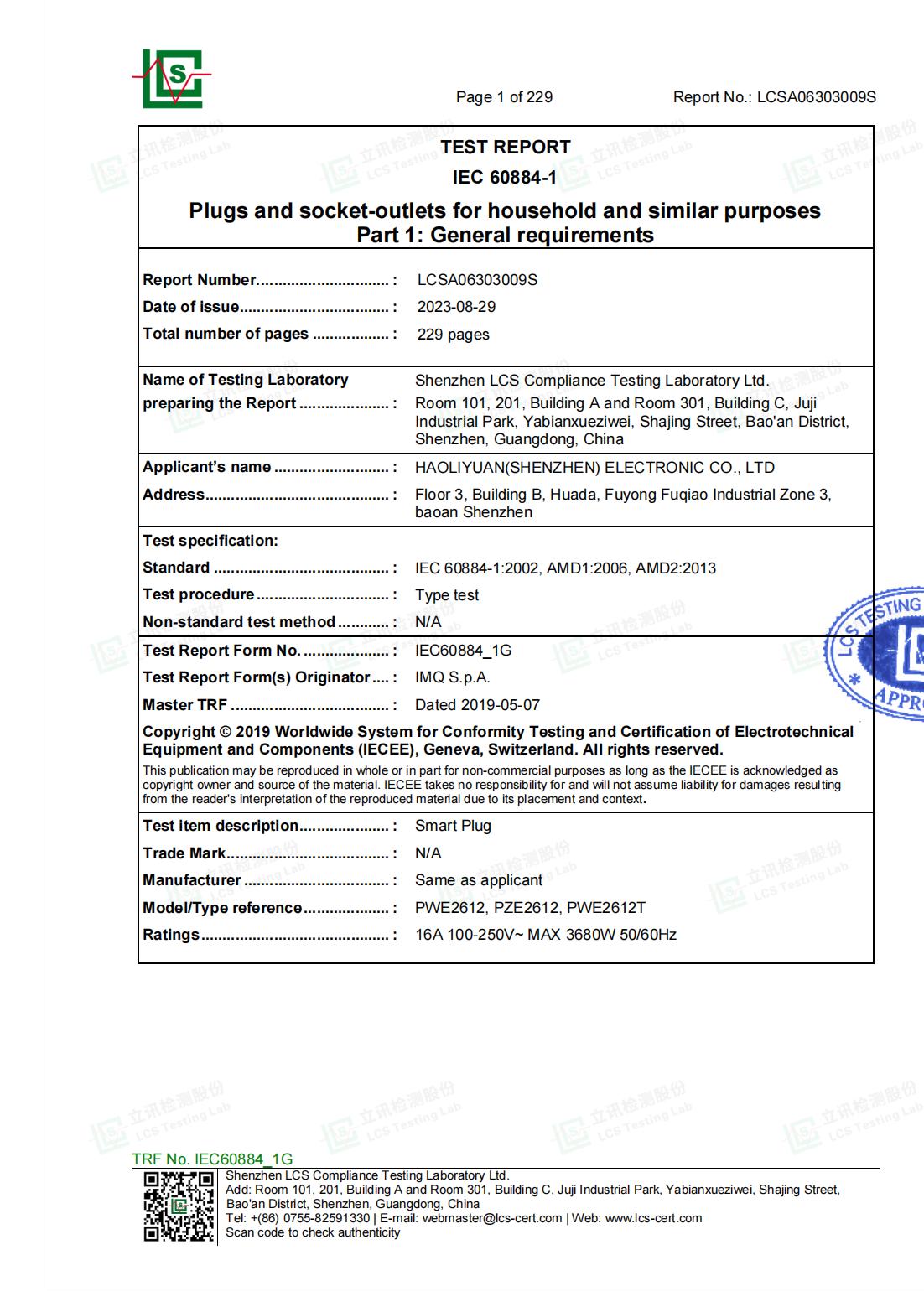 Company Overview of China Sensor Manufacturer - HaoliYuan (Shenzhen ...