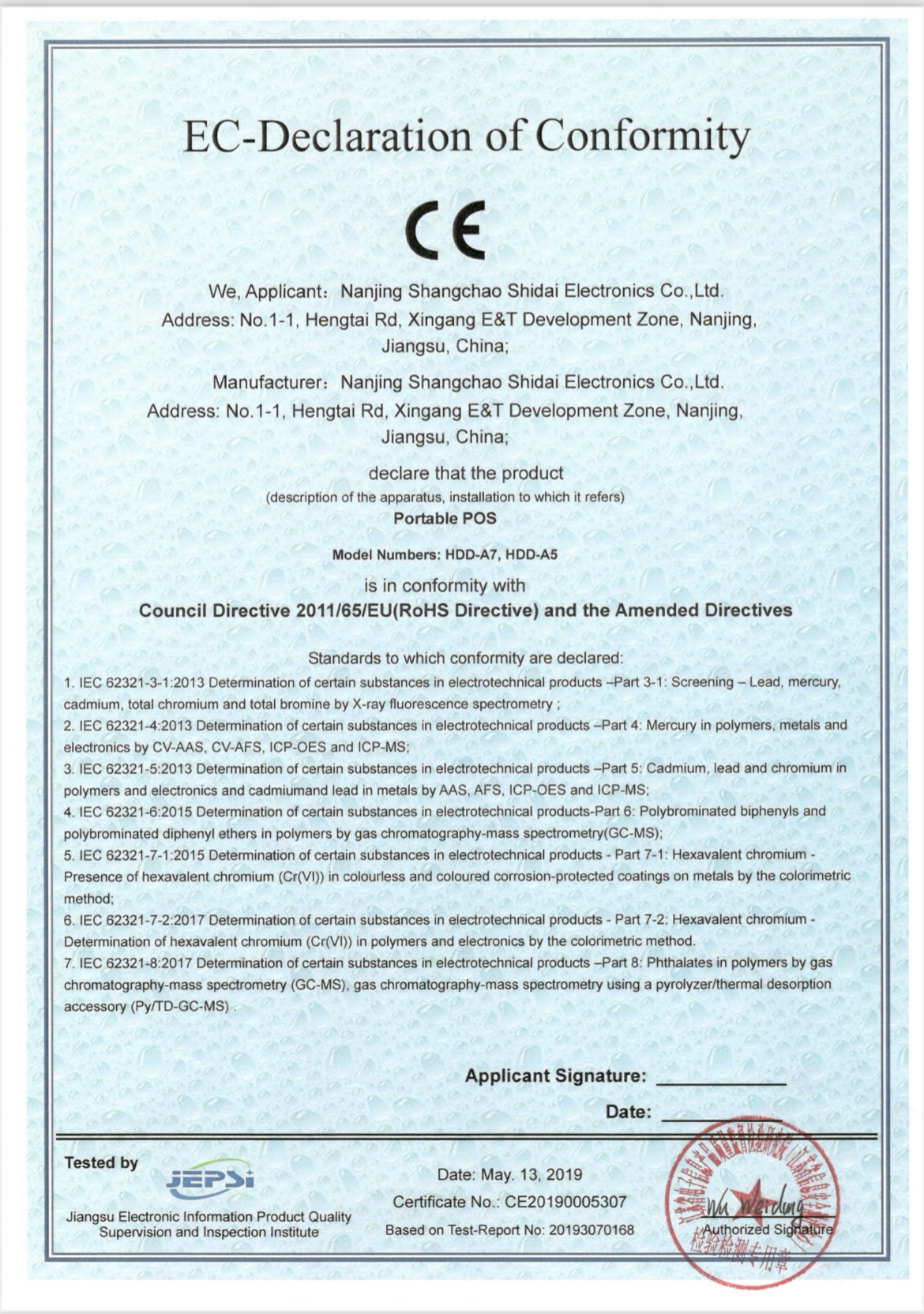 Buy Wholesale China Portable Handheld All In One Pos System Machine ...