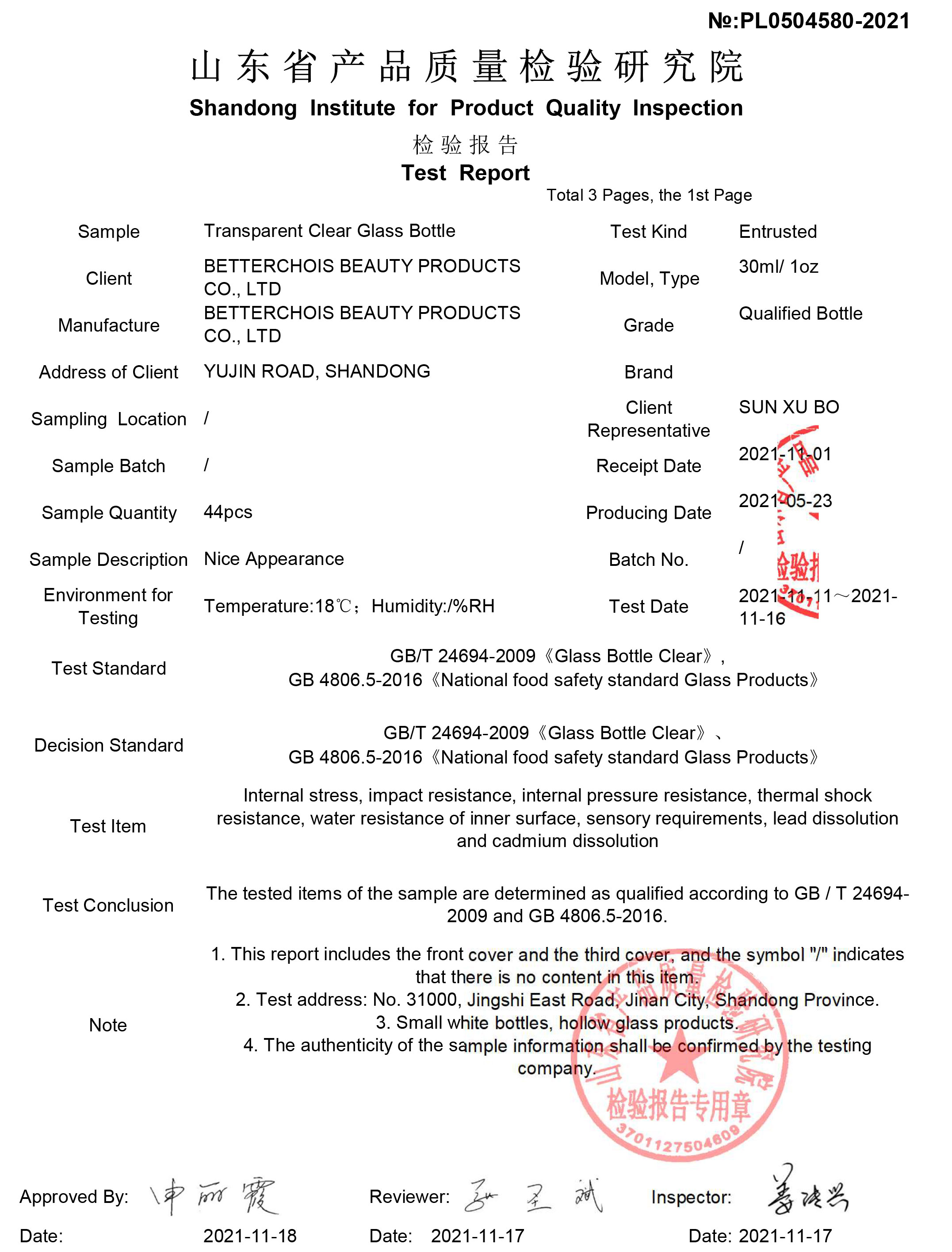 150ml Glass Perfume Reed Diffusers Bottle Cosmetic Packaging Companies ...