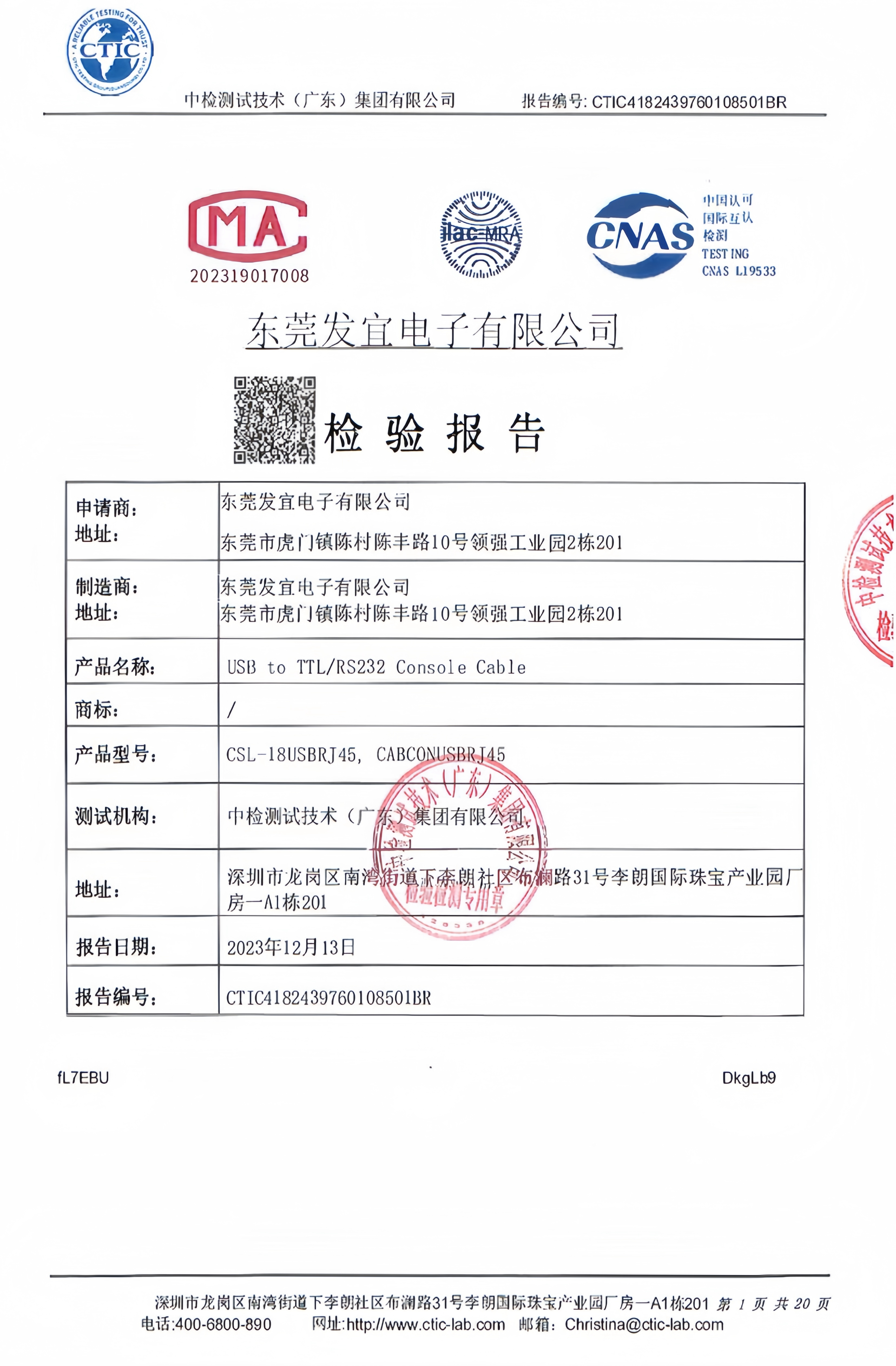 Scu-28 Yaesu Linear Amplifier Connection Cable 10 Pin Mini Din To Bare ...