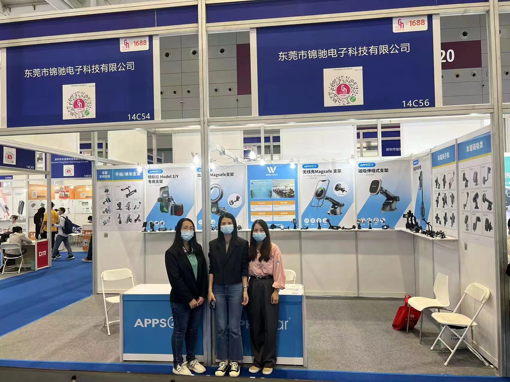 Dongguan Wiiki-tech Electronic Co.,ltd - China Magnetic Car Mounts ...