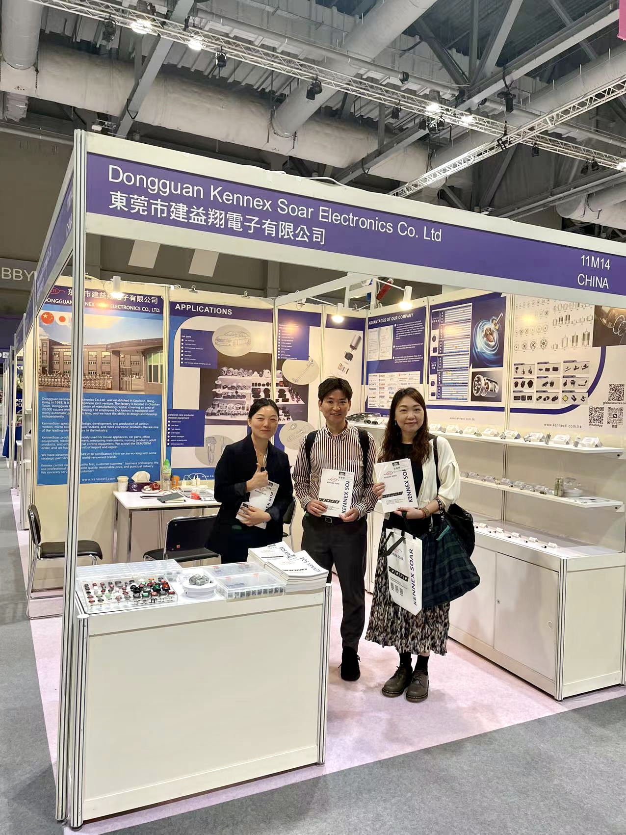 DongGuan Kennex Soar Electronics Co.,Ltd. - China Dc Motor, Ac Power ...