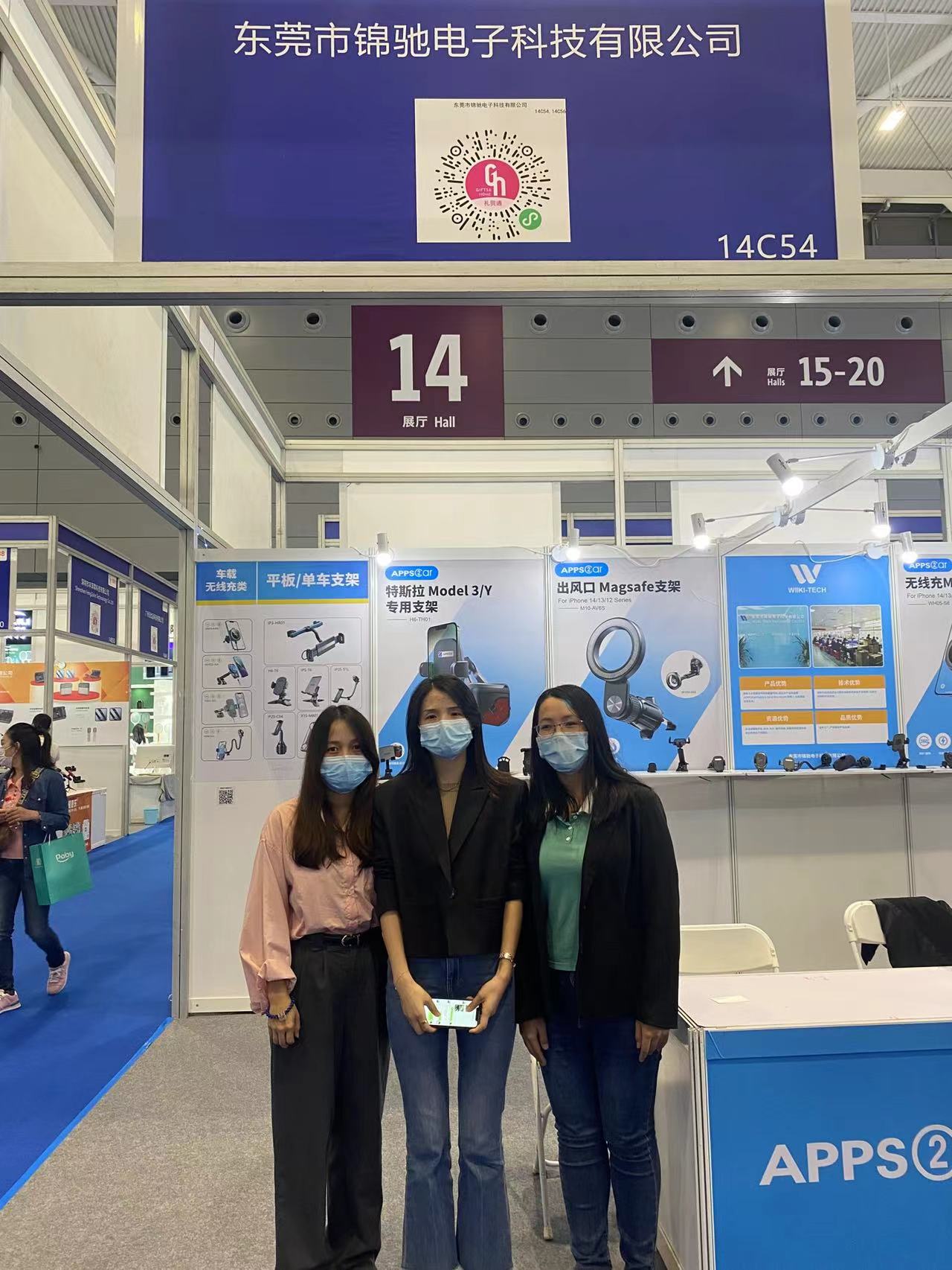 Dongguan Wiiki-tech Electronic Co.,ltd - China Magnetic Car Mounts ...