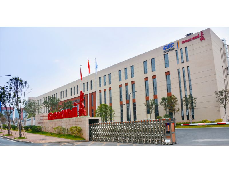 Hunan Greatwall Computer System Co., Ltd - China Laptop, Mini Pc ...