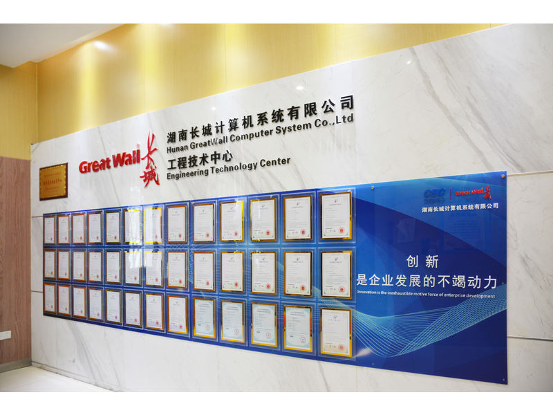Hunan Greatwall Computer System Co., Ltd - China Laptop, Mini Pc ...