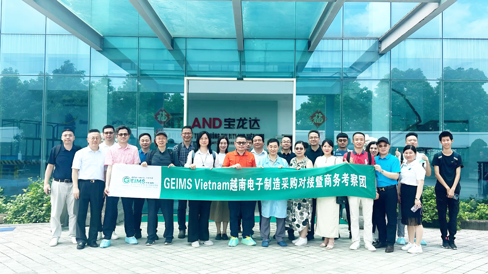 GEIMS Vietnam Business Tour | Global Sources