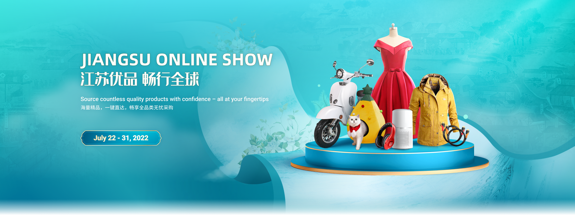 Jiangsu | Globalsources.com