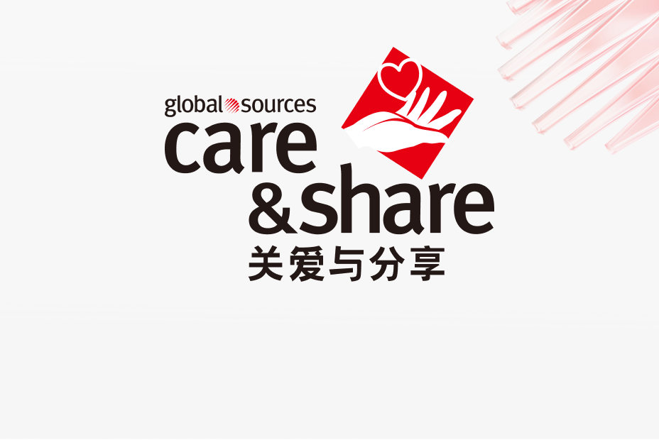 环球资源企业概述 | Global Sources