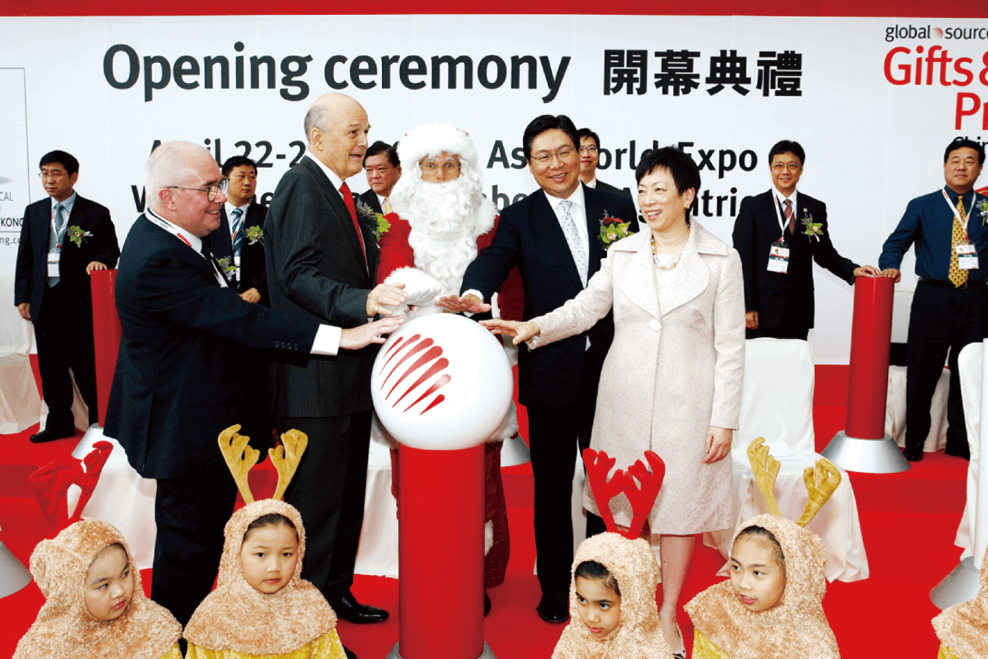 About Us | Global Sources