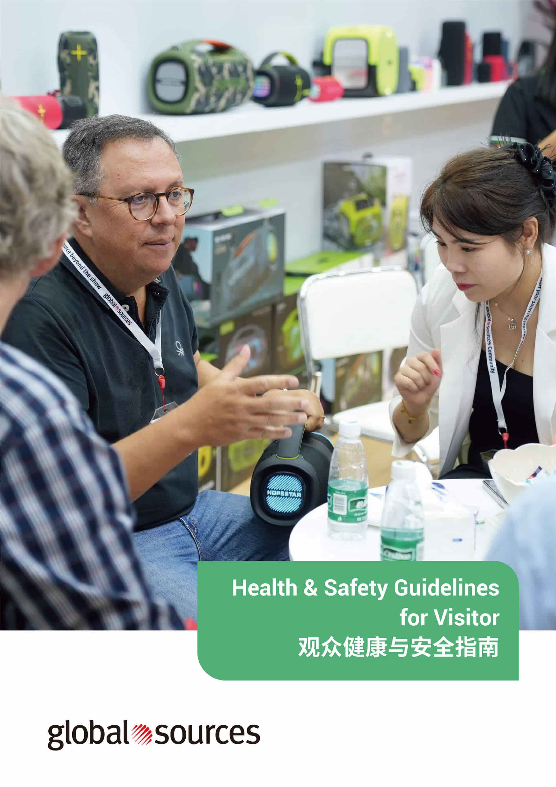 Health & Safety | Global Sources Hong Kong Trade Shows 2024