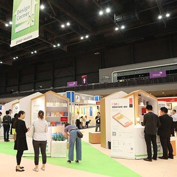 Design Corner returns with season's best choices | Global Sources