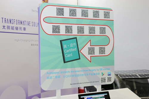 Innovation Zone highlights bright ideas | Global Sources